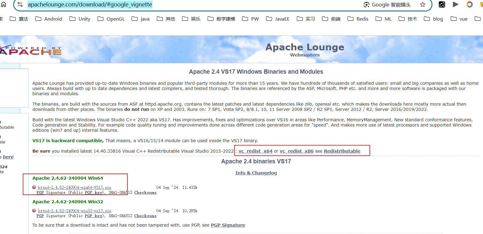 win7 Apache 部署静态网页 | Knight's Blog
